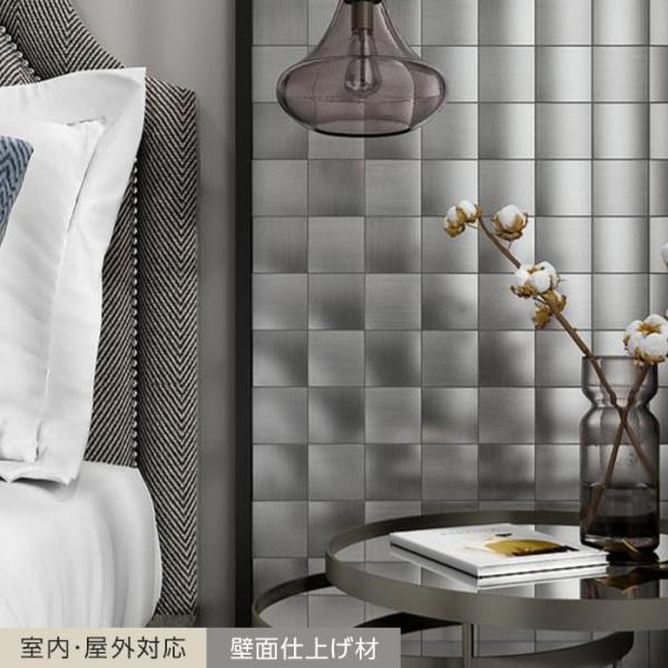 DIY RESTA リスタ 新生活 爆買 サンプル MATERIAL WORLD 腰壁 板壁 板材 壁紙 本格DIY リフォーム リノベーション 壁装飾 接着剤張り 内装タイル 壁材パネル【商品説明】洗練された雰囲気のシンプルなステンレスタ...