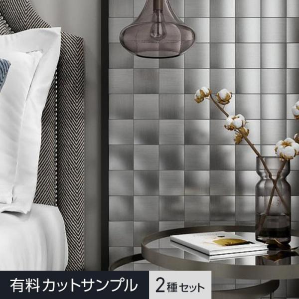 DIY RESTA リスタ 新生活 爆買 送料無料 MATERIAL WORLD 腰壁 板壁 板材 壁紙 本格DIY リフォーム リノベーション 壁装飾 接着剤張り 内装タイル 壁材パネル【商品説明】洗練された雰囲気のシンプルなステンレスタ...