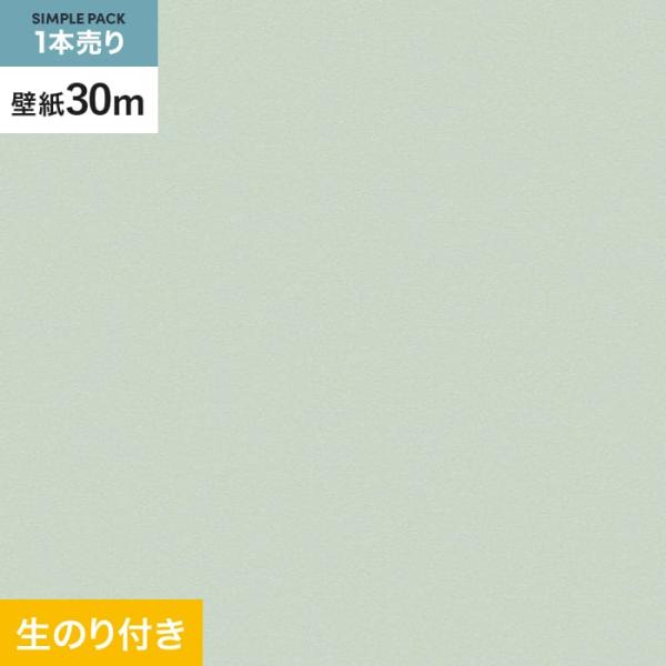 DIY RESTA リスタ 新生活 爆買 送料無料 サンプル のりつき のり付き 生のり付き壁紙 糊付き壁紙 のり付け不要クロス おしゃれ オシャレ クロス DIY 東リ TOLI 壁材 張り替え 自分で diy オールシーズン F☆☆☆☆...