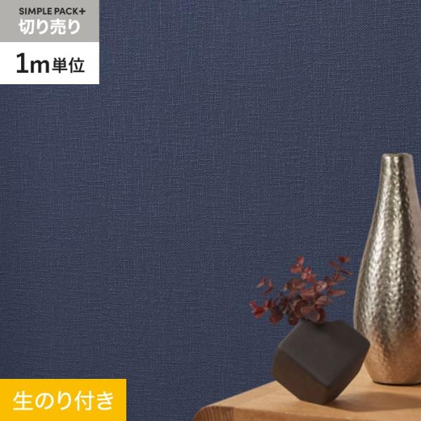 DIY RESTA リスタ 新生活 爆買 サンプル 生のりつき 生のり付き壁紙 糊付き壁紙 のり付け不要 クロス おしゃれ オシャレ DIY SINCOL BEST シンコールBEST シンコールベスト 日本製 国産 壁材 張り替え 自分で...