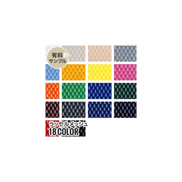 DIY RESTA リスタ 新生活 爆買 送料無料 標準 生地 布生地 DIY fablic ファブリック【商品説明】マスク作りに最適なダブルガーゼ！通気性が良く、ふんわりやさしい肌触り、2重織のガーゼ素材です。【商品名】生地 布生地 ラッ...