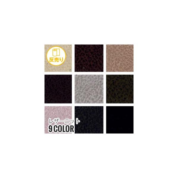 DIY RESTA リスタ 新生活 爆買 送料無料 サンプル 標準 生地 布生地 DIY fablic ファブリック【商品説明】ポリエステルと綿の混紡糸使用で、吸湿性と防しわ性に優れています。【商品名】生地 布生地 【合皮 手洗いok】レザ...