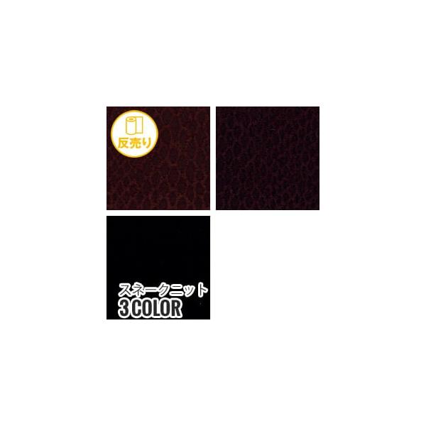 DIY RESTA リスタ 新生活 爆買 送料無料 サンプル 薄手 生地 布生地 DIY fablic ファブリック【商品説明】ポリエステルと綿の混紡糸使用で、吸湿性と防しわ性に優れています。【商品名】生地 布生地 【合皮 アニマル柄 手洗...