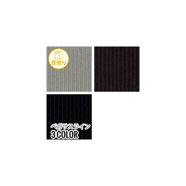 DIY RESTA リスタ 新生活 爆買 送料無料 サンプル 標準 生地 布生地 DIY fablic ファブリック【商品説明】ポリエステルと綿の混紡糸使用で、吸湿性と防しわ性に優れています。【商品名】生地 布生地 【合皮】ペガサスライン ...