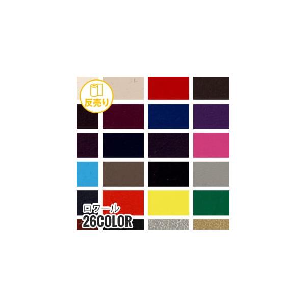 DIY RESTA リスタ 新生活 爆買 送料無料 サンプル 標準 生地 布生地 DIY fablic ファブリック【商品説明】千鳥柄の撥水加工商品で、水・油をはじき、汚れに強い。通気性も保持。ユニフォームや雑貨に幅広く対応。【商品名】生地...