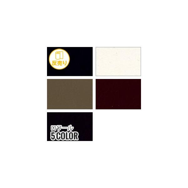 DIY RESTA リスタ 新生活 爆買 送料無料 サンプル 標準 生地 布生地 DIY fablic ファブリック【商品説明】サカイオーベックスのエスメニガードRＬは撥水・防汚加工で、洗濯後も効果持続。汚れにくく通気性も良好です。【商品名...