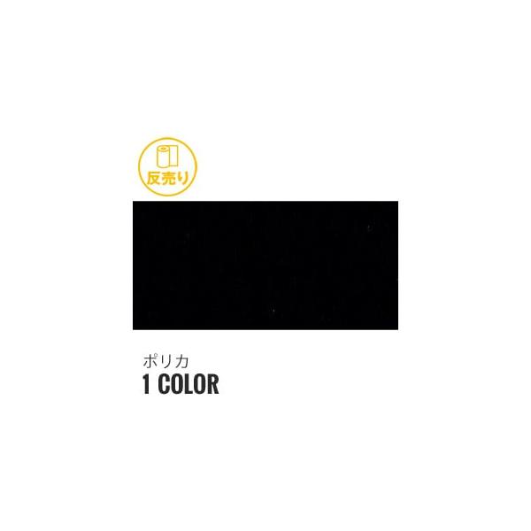 DIY RESTA リスタ 新生活 爆買 送料無料 サンプル 標準 生地 布生地 DIY fablic ファブリック【商品説明】サカイオーベックスのエスメニガードRＬは撥水・防汚加工で、洗濯後も効果持続。汚れにくく通気性も良好です。【商品名...