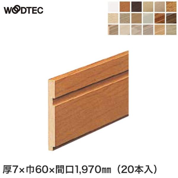 DIY RESTA リスタ 新生活 爆買 送料無料 化粧横木 玄関 上り口 床材 カマチ 幅木【商品説明】朝日ウッドテック　フローリング用のインターフィット巾木です。【商品名】框 朝日ウッドテックインターフィット 巾木 7×60×1970m...