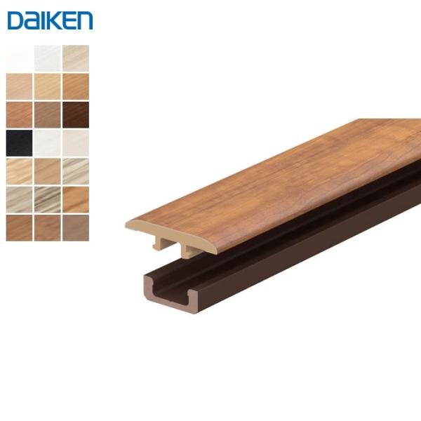 DIY RESTA リスタ 新生活 爆買 大建工業 床材 カマチ 見切り材 床 見切り 大建 フローリング 見切り 玄関 玄関框 床見切り 樹脂【商品説明】ダイケン6mmフロアー用の床見切り（壁タイプ）です。【商品名】框 見切り材 DAIK...