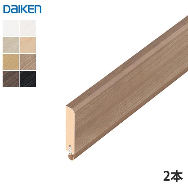 DIY RESTA リスタ 新生活 爆買 送料無料 大建工業 床材 幅木 大建 フローリング【商品説明】イエリアシリーズのシステム造作部材です。【商品名】框 巾木 DAIKEN スリム巾木[気密](パッキン付)(2本入)【商品品番】 MT7...