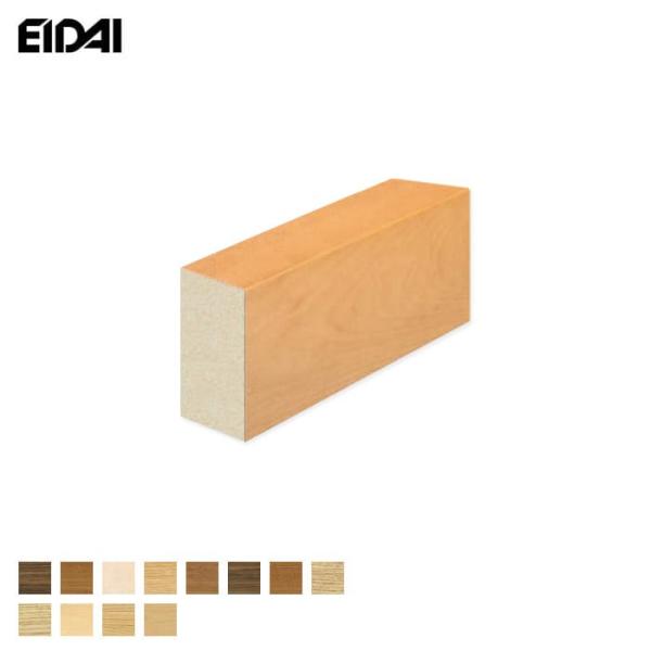 DIY RESTA リスタ 新生活 爆買 送料無料 かまち 床框 縁框 玄関化粧材 エイダイ 永大 カマチ 上り框 銘樹ヘリンボーン 銘樹パーケット ロイヤルセレクション irodor ヘリンボーンファボリ 銘樹ダイレクト 銘樹モクトーンC...