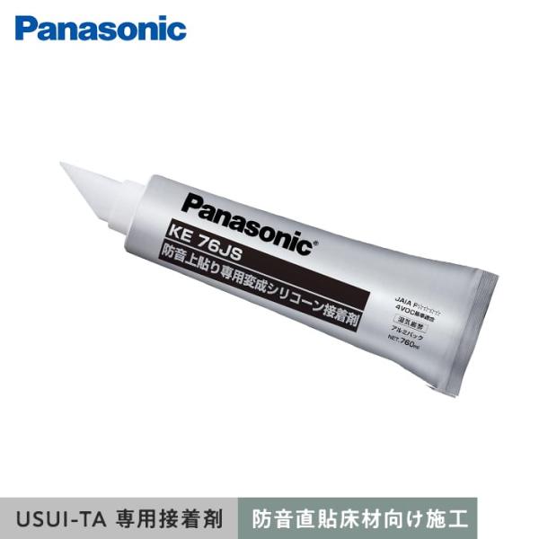 DIY RESTA リスタ 新生活 爆買 送料無料 Panasonic パナソニック ウスイータ 床用テープ フローリング用テープ フローリング用接着剤 床材 カマチ【商品説明】パナソニック ウスイータ（防音直貼り床材向け施工）用の接着剤で...