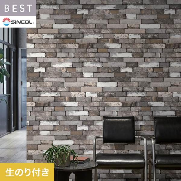 DIY RESTA リスタ 新生活 爆買 サンプル のりつき のり付き 生のり付き壁紙 糊付き壁紙 のり付け不要クロス のり付け不要壁紙 クロス おしゃれ オシャレ DIY SINCOL BEST シンコールBEST シンコールベスト日本製...