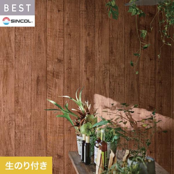 DIY RESTA リスタ 新生活 爆買 サンプル のりつき のり付き 生のり付き壁紙 糊付き壁紙 のり付け不要クロス のり付け不要壁紙 クロス おしゃれ オシャレ DIY SINCOL BEST シンコールBEST シンコールベスト日本製...