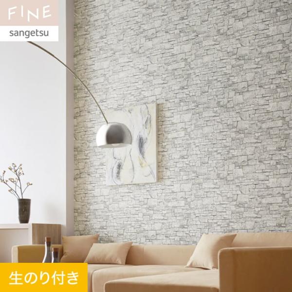 DIY RESTA リスタ 新生活 爆買 サンプル SANGETSU ホーム のりつき のり付き 生のり付き壁紙 糊付き壁紙 のり付け不要クロス のり付け不要壁 クロス おしゃれ オシャレ DIY 日本製 国産 壁材 張り替え 自分で di...