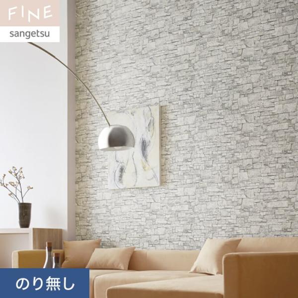 DIY RESTA リスタ 新生活 爆買 サンプル のりなし のり無し壁紙 糊無し壁紙 のり付け必要 クロス おしゃれ オシャレ DIY 日本製 国産 壁材 張り替え 自分で diy オールシーズン F☆☆☆☆ フォースター 準不燃 防かび...