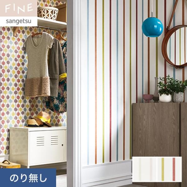 DIY RESTA リスタ 新生活 爆買 サンプル のりなし のり無し壁紙 糊無し壁紙 のり付け必要 クロス おしゃれ オシャレ DIY 日本製 国産 壁材 張り替え 自分で diy オールシーズン F☆☆☆☆ フォースター 準不燃 防かび...