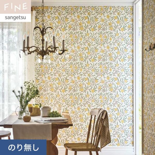 DIY RESTA リスタ 新生活 爆買 サンプル のりなし のり無し壁紙 糊無し壁紙 のり付け必要 クロス おしゃれ オシャレ DIY 日本製 国産 壁材 張り替え 自分で diy オールシーズン F☆☆☆☆ フォースター 不燃 防かび ...