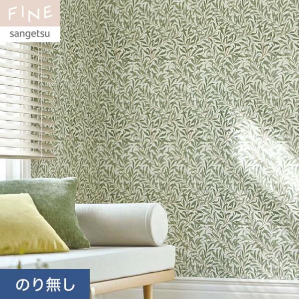 DIY RESTA リスタ 新生活 爆買 サンプル のりなし のり無し壁紙 糊無し壁紙 のり付け必要 クロス おしゃれ オシャレ DIY 日本製 国産 壁材 張り替え 自分で diy オールシーズン F☆☆☆☆ フォースター 不燃 防かび ...