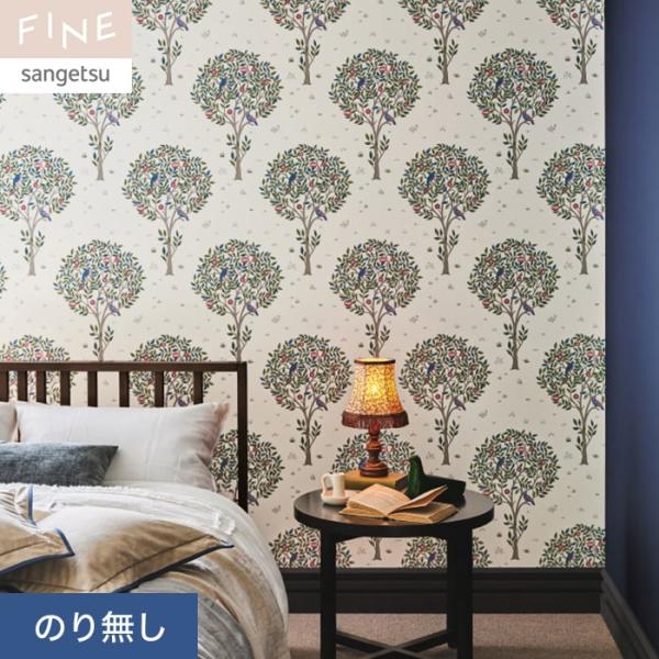 DIY RESTA リスタ 新生活 爆買 サンプル のりなし のり無し壁紙 糊無し壁紙 のり付け必要 クロス おしゃれ オシャレ DIY 日本製 国産 壁材 張り替え 自分で diy オールシーズン F☆☆☆☆ フォースター 不燃 防かび ...