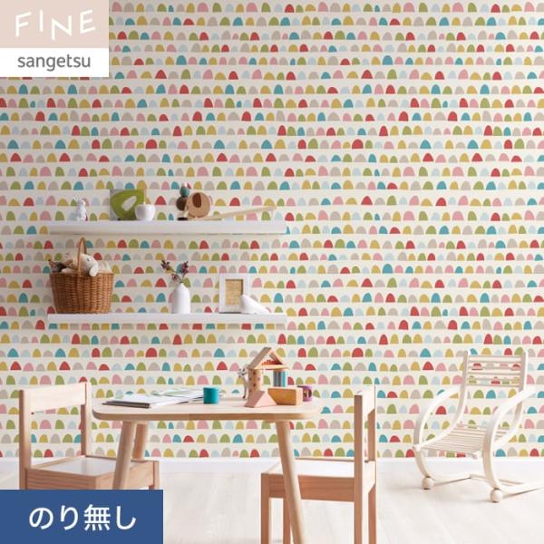 DIY RESTA リスタ 新生活 爆買 サンプル のりなし のり無し壁紙 糊無し壁紙 のり付け必要 クロス おしゃれ オシャレ DIY 日本製 国産 壁材 張り替え 自分で diy オールシーズン F☆☆☆☆ フォースター 不燃 防かび ...