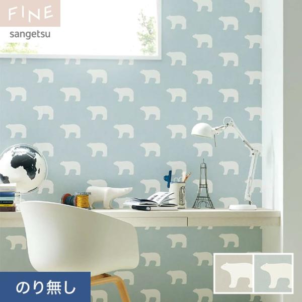 DIY RESTA リスタ 新生活 爆買 サンプル のりなし のり無し壁紙 糊無し壁紙 のり付け必要 クロス おしゃれ オシャレ DIY 日本製 国産 壁材 張り替え 自分で diy オールシーズン F☆☆☆☆ フォースター 不燃 防かび【...