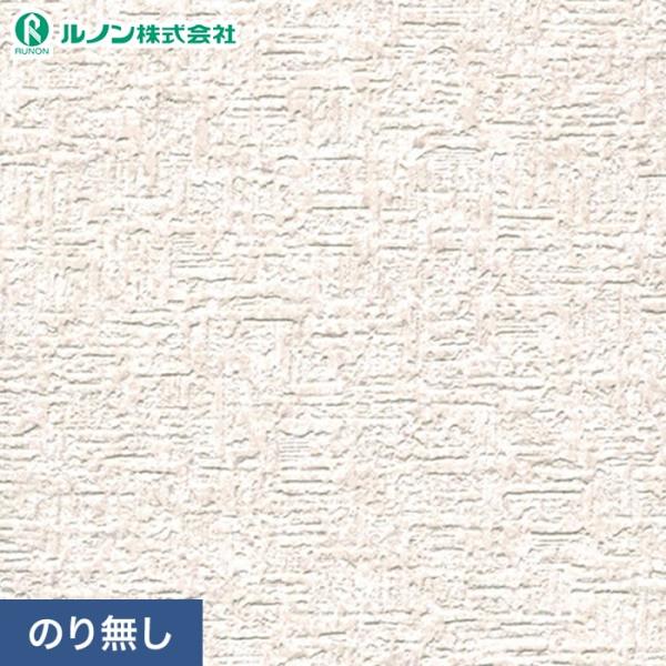 DIY RESTA リスタ 新生活 爆買 サンプル のりなし のり無し壁紙 糊無し壁紙 のり付け必要 クロス おしゃれ オシャレ DIY RUNON マーク２ 壁材 張り替え 自分で diy オールシーズン F☆☆☆☆ フォースター 大特価...