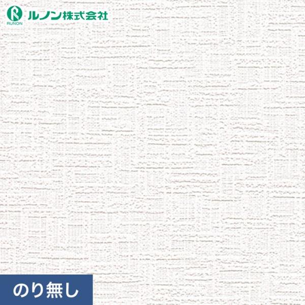 DIY RESTA リスタ 新生活 爆買 サンプル のりなし のり無し壁紙 糊無し壁紙 のり付け必要 クロス おしゃれ オシャレ DIY RUNON マーク２ 壁材 張り替え 自分で diy オールシーズン F☆☆☆☆ フォースター 大特価...