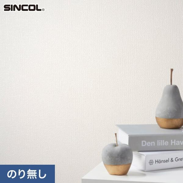 DIY RESTA リスタ 新生活 爆買 サンプル のりなし のり無し壁紙 糊無し壁紙 のり付け必要 クロス おしゃれ オシャレ DIY SINCOL 壁材 張り替え 自分で diy オールシーズン F☆☆☆☆ フォースター 大特価 量産壁...