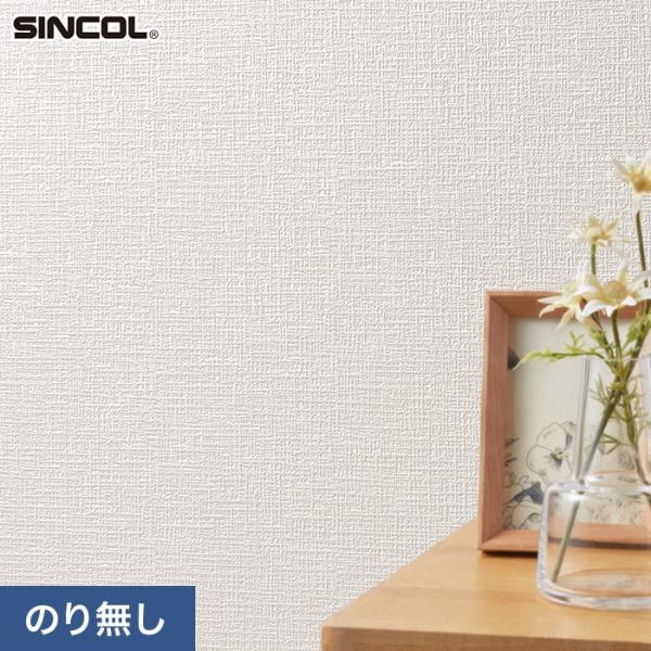 DIY RESTA リスタ 新生活 爆買 サンプル のりなし のり無し壁紙 糊無し壁紙 のり付け必要 クロス おしゃれ オシャレ DIY SINCOL 壁材 張り替え 自分で diy オールシーズン F☆☆☆☆ フォースター 大特価 量産壁...