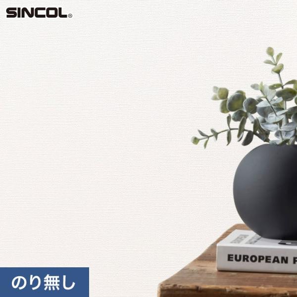 DIY RESTA リスタ 新生活 爆買 サンプル のりなし のり無し壁紙 糊無し壁紙 のり付け必要 クロス おしゃれ オシャレ DIY SINCOL 壁材 張り替え 自分で diy オールシーズン F☆☆☆☆ フォースター 大特価 量産壁...