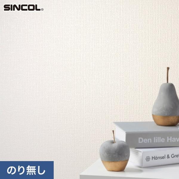 DIY RESTA リスタ 新生活 爆買 サンプル のりなし のり無し壁紙 糊無し壁紙 のり付け必要 クロス おしゃれ オシャレ DIY SINCOL 壁材 張り替え 自分で diy オールシーズン F☆☆☆☆ フォースター 大特価 量産壁...