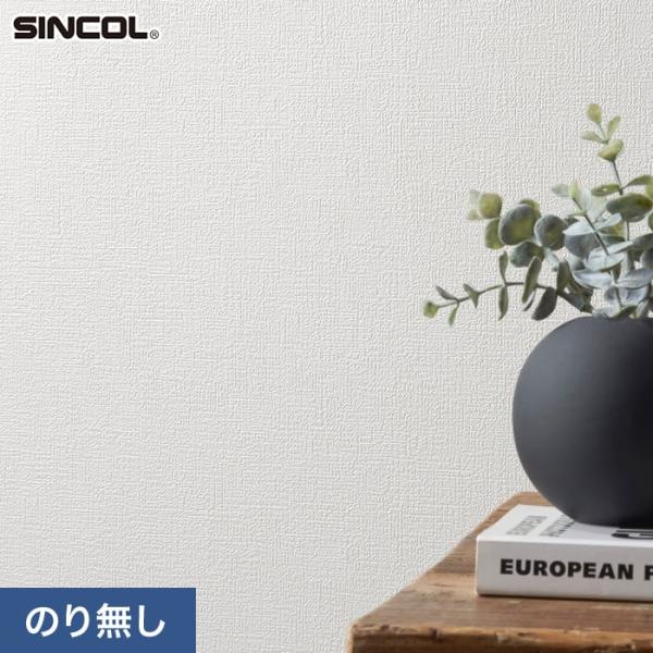 DIY RESTA リスタ 新生活 爆買 サンプル のりなし のり無し壁紙 糊無し壁紙 のり付け必要 クロス おしゃれ オシャレ DIY SINCOL 壁材 張り替え 自分で diy オールシーズン F☆☆☆☆ フォースター 大特価 量産壁...