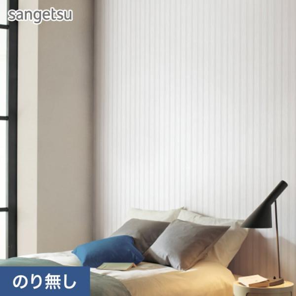 DIY RESTA リスタ 新生活 爆買 サンプル のりなし のり無し壁紙 糊無し壁紙 のり付け必要 SANGETSU クロス おしゃれ オシャレ 切売り DIY 日本製 国産 壁材 張り替え 自分で 切売り DIY オールシーズン F☆☆...