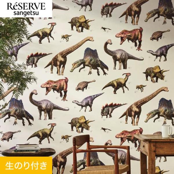 DIY RESTA リスタ 新生活 爆買 サンプル 生のりつき 生のり付き壁紙 糊付き壁紙 のり付け不要 クロス おしゃれ オシャレ DIY SANGETSU Reserve サンゲツ リザーブ 日本製 国産 壁材 張り替え 自分で diy...