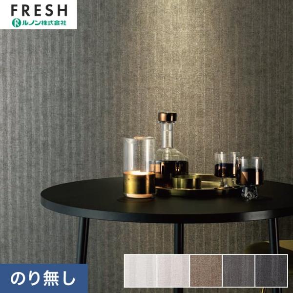 DIY RESTA リスタ 新生活 爆買 サンプル のりなし のり無し 糊無し クロス 壁材 おしゃれ オシャレ DIY F☆☆☆☆ フォースター 防カビ サイクル消臭 表面強化 不燃 ぎんう【商品説明】ルノンの空気を洗う壁紙 クラフト ラ...