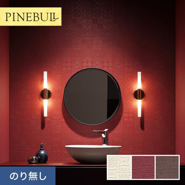 DIY RESTA リスタ 新生活 爆買 サンプル のりなし のり無し 糊無し クロス おしゃれ オシャレ DIY TOKIWA パインブル リフォーム 防カビ 防かび 準不燃【商品説明】プロも使うお得なのり無し壁紙！【商品名】壁紙 クロス...