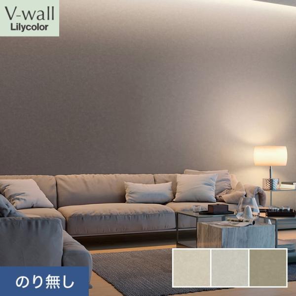 DIY RESTA リスタ 新生活 爆買 サンプル のりなし のり無し壁紙 糊無し壁紙 のり付け必要 クロス おしゃれ オシャレ DIY Lilycolor リリカラ 日本製 国産 壁材 張り替え 自分で diy オールシーズン F☆☆☆☆...