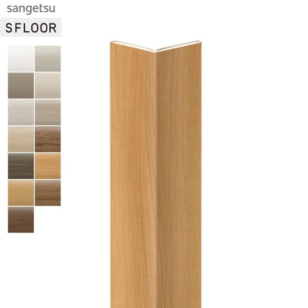 DIY RESTA リスタ 新生活 爆買 sangetsu 壁 壁材 病院 施設 学校 店舗 傷 保護 腰壁 壁紙クロス 腰壁クロス 壁 カベ diy【商品説明】抗ウイルス・消臭機能付き腰壁シートの専用部材【商品名】腰壁 腰壁シート サンゲ...