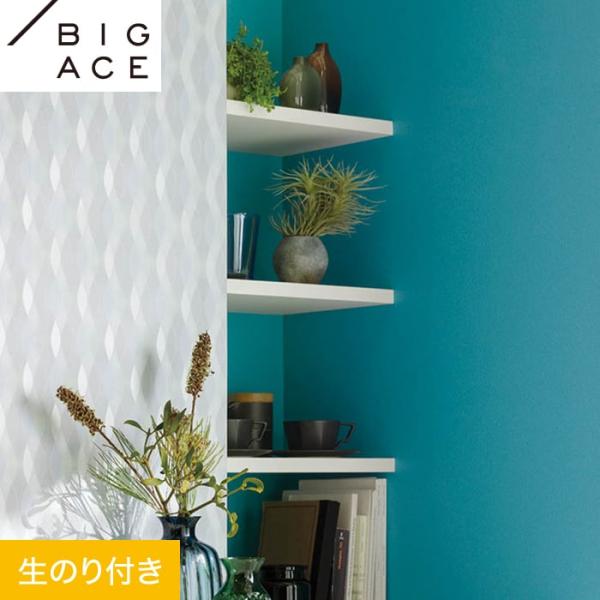 DIY RESTA リスタ 新生活 爆買 サンプル 生のりつき 生のり付き壁紙 糊付き壁紙 のり付け不要 クロス おしゃれ オシャレ DIY SINCOL ビッグエース 日本製 国産 壁材 張り替え 自分で diy オールシーズン F☆☆☆...