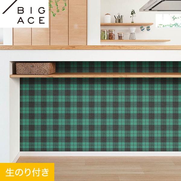 DIY RESTA リスタ 新生活 爆買 サンプル 生のりつき 生のり付き壁紙 糊付き壁紙 のり付け不要 クロス おしゃれ オシャレ DIY SINCOL ビッグエース 日本製 国産 壁材 張り替え 自分で diy オールシーズン F☆☆☆...