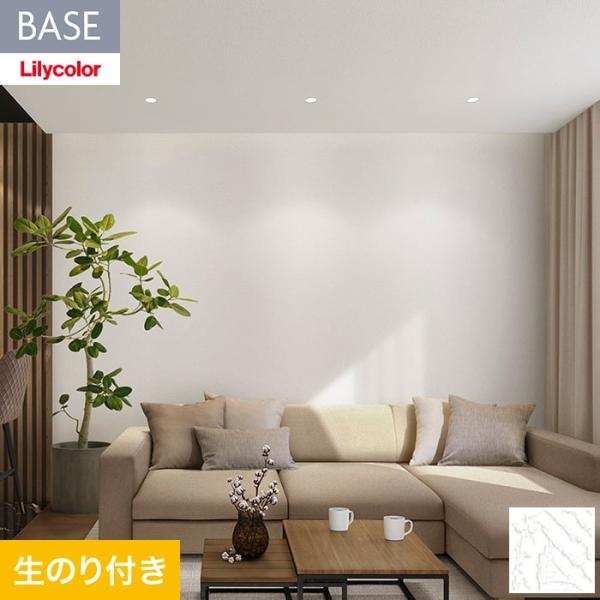 DIY RESTA リスタ 新生活 爆買 サンプル のりつき のり付き 生のり付き壁紙 糊付き壁紙 のり付け不要クロス のり付け不要壁紙 リリカラ Lilycolor クロス おしゃれ オシャレ 切売り DIY 日本製 国産 壁材 張り替え...