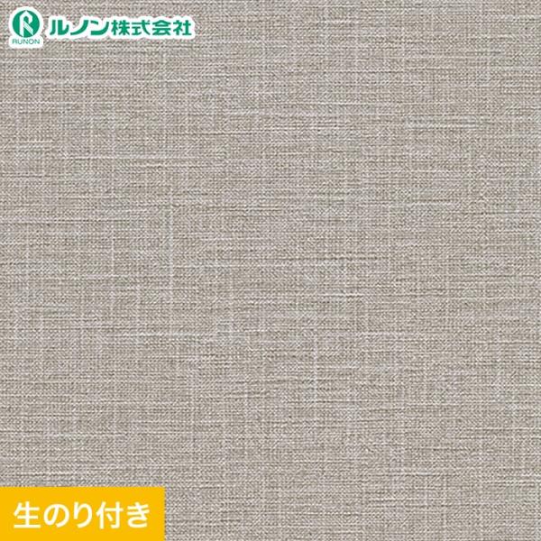 DIY RESTA リスタ 新生活 爆買 サンプル のりつき のり付き 生のり付き壁紙 糊付き壁紙 のり付け不要クロス おしゃれ オシャレ DIY RUNON 壁材 張り替え 自分で diy オールシーズン F☆☆☆☆ フォースター 大特価...