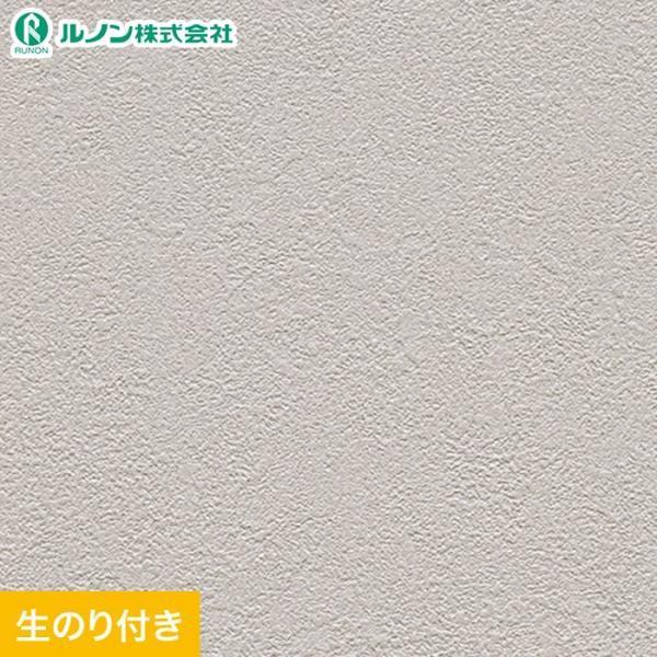 DIY RESTA リスタ 新生活 爆買 サンプル のりつき のり付き 生のり付き壁紙 糊付き壁紙 のり付け不要クロス おしゃれ オシャレ DIY RUNON 壁材 張り替え 自分で diy オールシーズン F☆☆☆☆ フォースター 大特価...