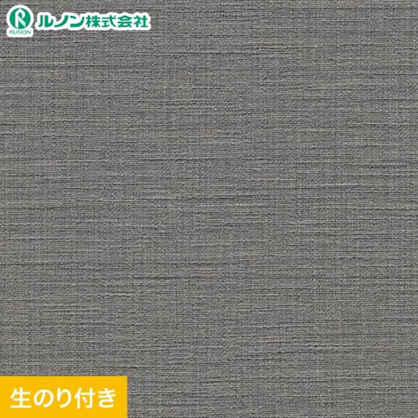 DIY RESTA リスタ 新生活 爆買 サンプル のりつき のり付き 生のり付き壁紙 糊付き壁紙 のり付け不要クロス おしゃれ オシャレ DIY RUNON 壁材 張り替え 自分で diy オールシーズン F☆☆☆☆ フォースター 大特価...