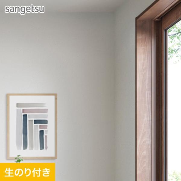 DIY RESTA リスタ 新生活 爆買 サンプル のりつき のり付き 生のり付き壁紙 糊付き壁紙 のり付け不要クロス のり付け不要壁紙 クロス おしゃれ オシャレ 日本製 国産 壁材 張り替え 自分で 切売り DIY オールシーズン F☆...