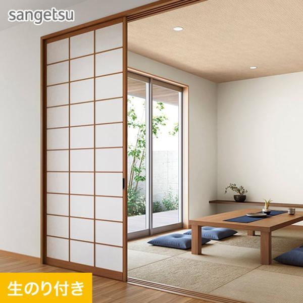 DIY RESTA リスタ 新生活 爆買 サンプル のりつき のり付き 生のり付き壁紙 糊付き壁紙 のり付け不要クロス のり付け不要壁紙 クロス おしゃれ オシャレ 日本製 国産 壁材 張り替え 自分で 切売り DIY オールシーズン F☆...