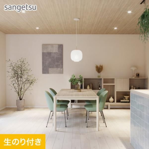 DIY RESTA リスタ 新生活 爆買 サンプル のりつき のり付き 生のり付き壁紙 糊付き壁紙 のり付け不要クロス のり付け不要壁紙 クロス おしゃれ オシャレ 日本製 国産 壁材 張り替え 自分で 切売り DIY オールシーズン F☆...