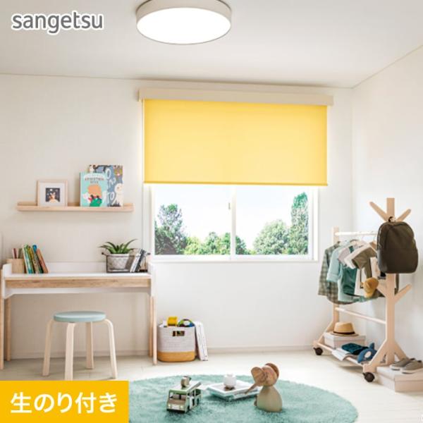 DIY RESTA リスタ 新生活 爆買 サンプル のりつき のり付き 生のり付き壁紙 糊付き壁紙 のり付け不要クロス のり付け不要壁紙 クロス おしゃれ オシャレ 日本製 国産 壁材 張り替え 自分で 切売り DIY オールシーズン F☆...