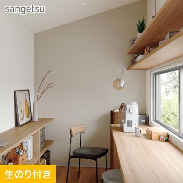 DIY RESTA リスタ 新生活 爆買 サンプル のりつき のり付き 生のり付き壁紙 糊付き壁紙 のり付け不要クロス のり付け不要壁紙 クロス おしゃれ オシャレ 日本製 国産 壁材 張り替え 自分で 切売り DIY オールシーズン F☆...